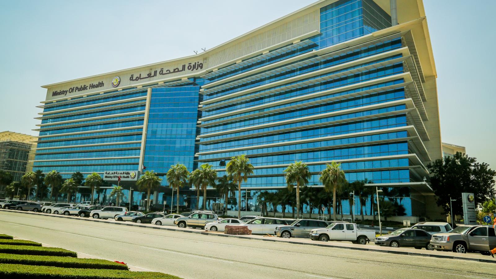 Qatar: Launch of the Electronic Safety System Watheq | My Website